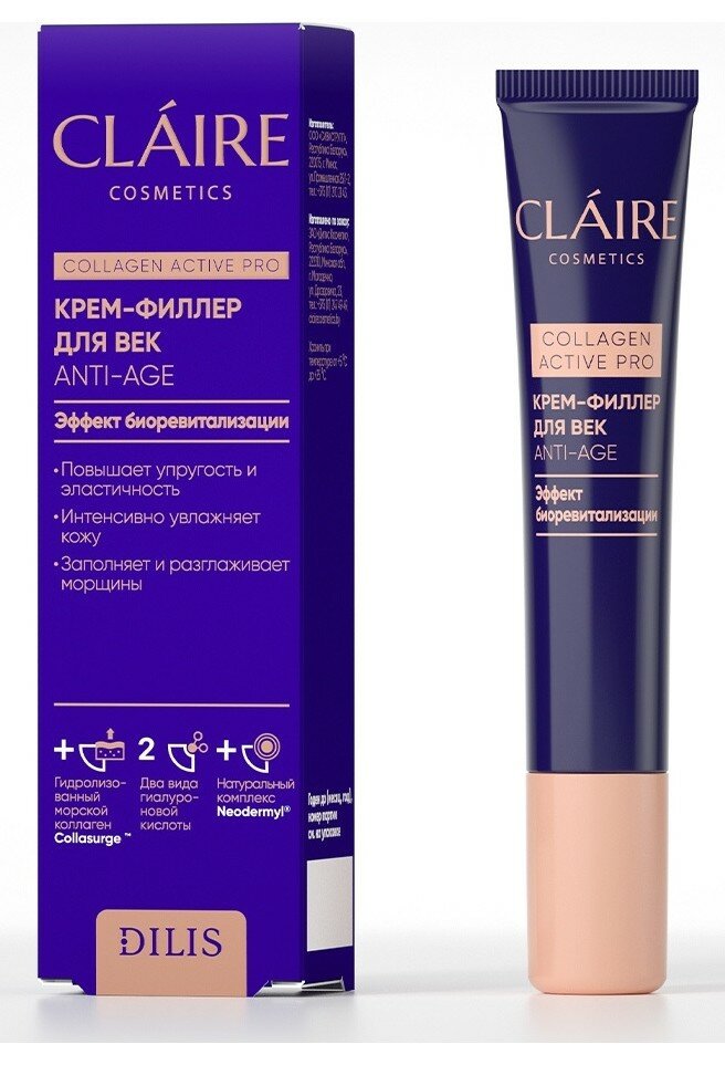 Крем вокруг глаз Claire Cosmetics Крем-филлер для век Anti-Age Эффект биоревитализации