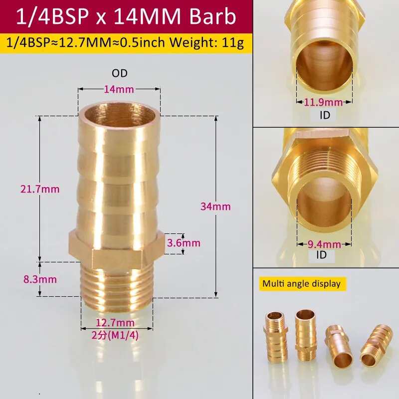 Латунный фитинг 1/4BSP x 14mm Barb, 1PCS