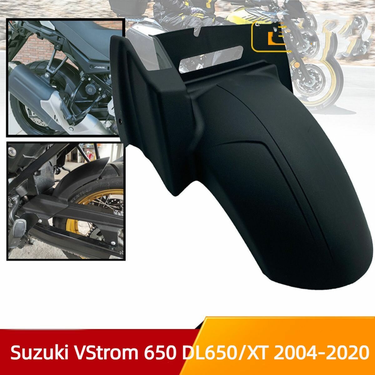 Suzuki V-Strom 650 DL650 2004-2020 мотоцикл модифицированный задний Брызговики
