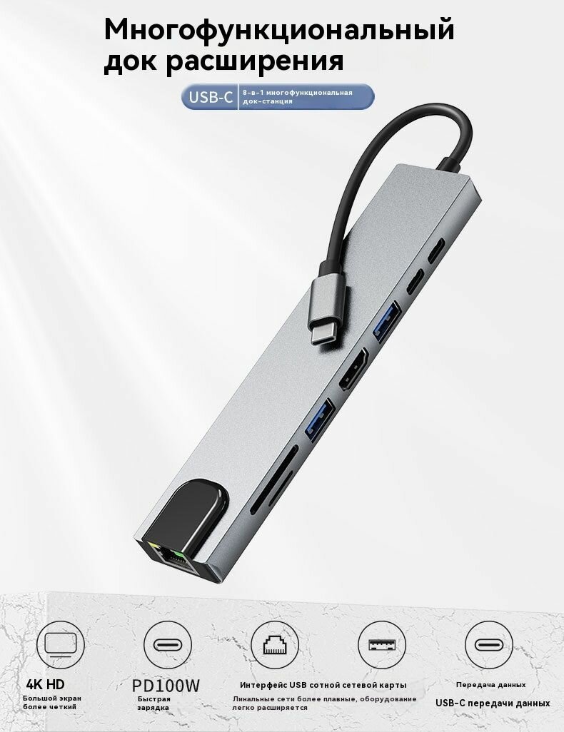USB-концентратор-F — фото 1