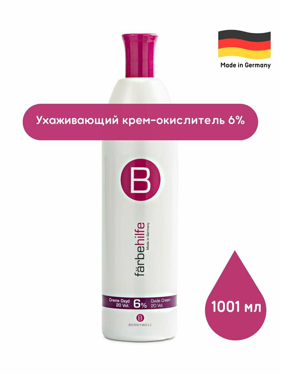 BERRYWELL Ухаживающий крем-окислитель 6% , 1001мл