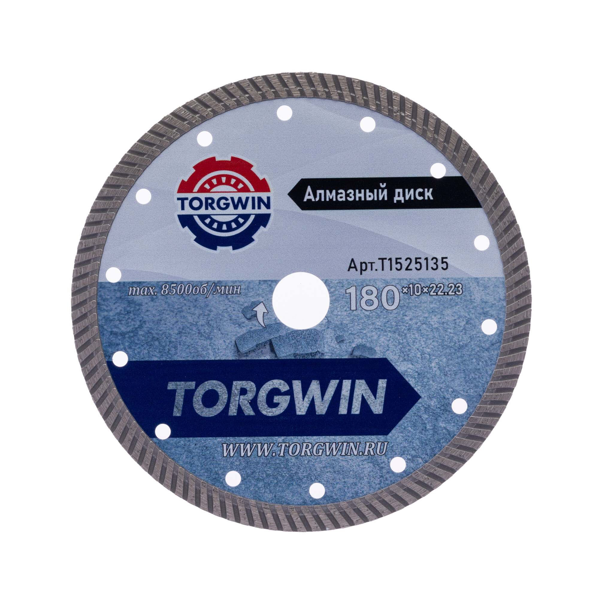 Диск алмазный отрезной "TORGWIN" Турбо по бетону и камню 180*10*22.23мм / T1525135