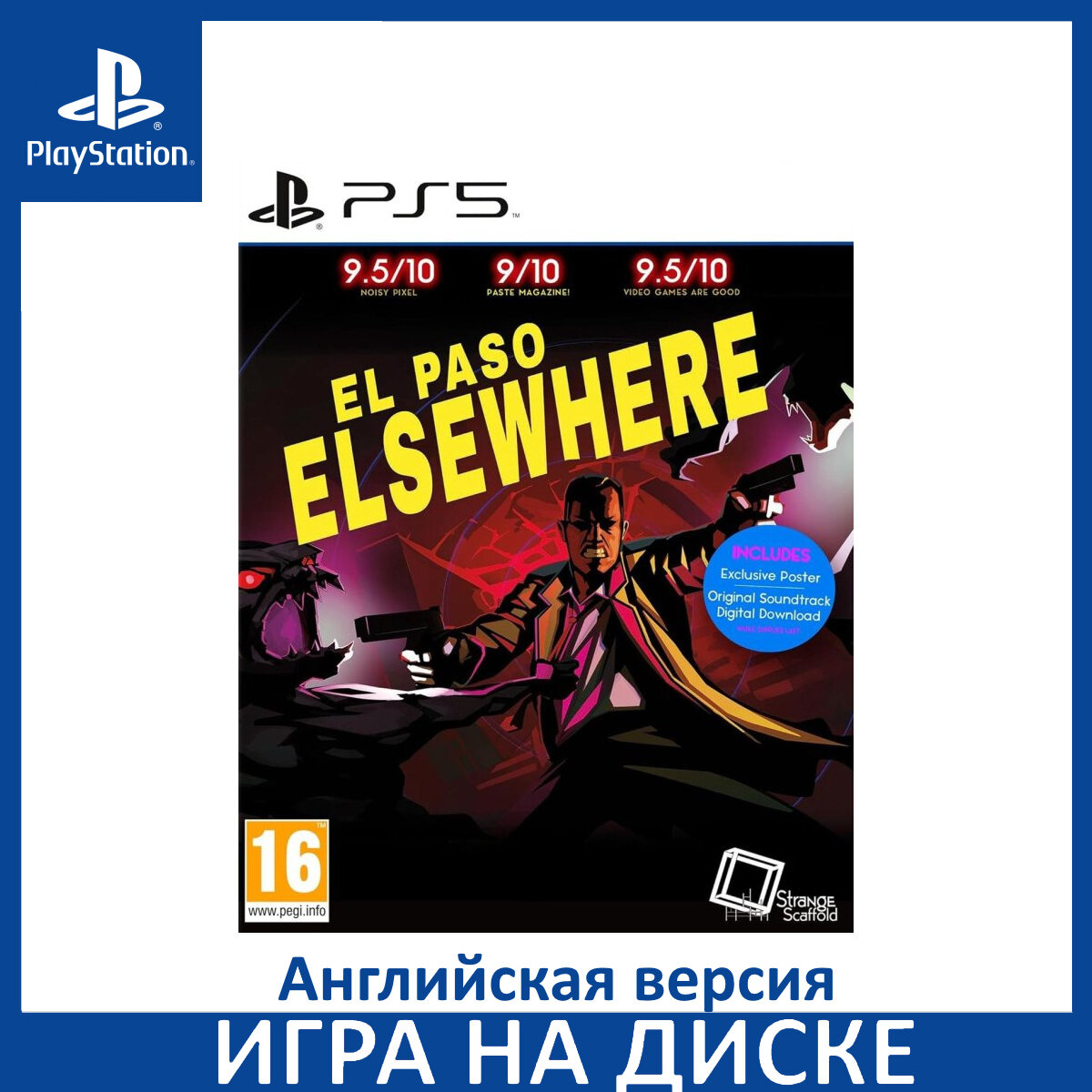 Игра El Paso Elsewhere PS5 Английский язык Диск на PlayStation 5