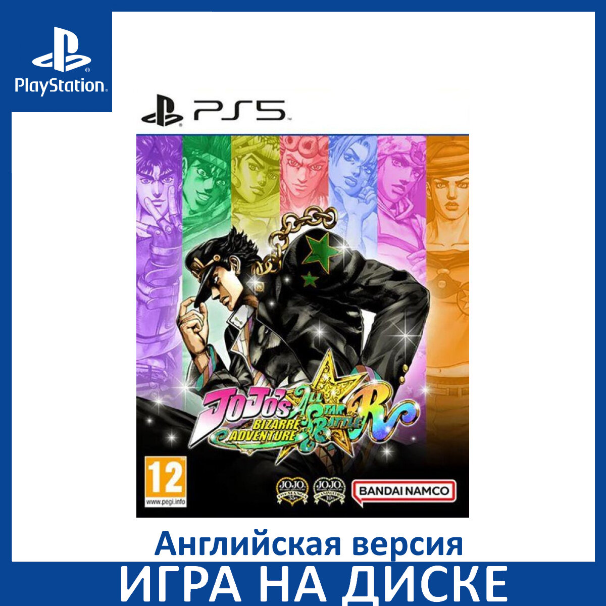 Игра JoJo's Bizarre Adventure: All-Star Battle R PS5 Английский язык Диск на PlayStation 5