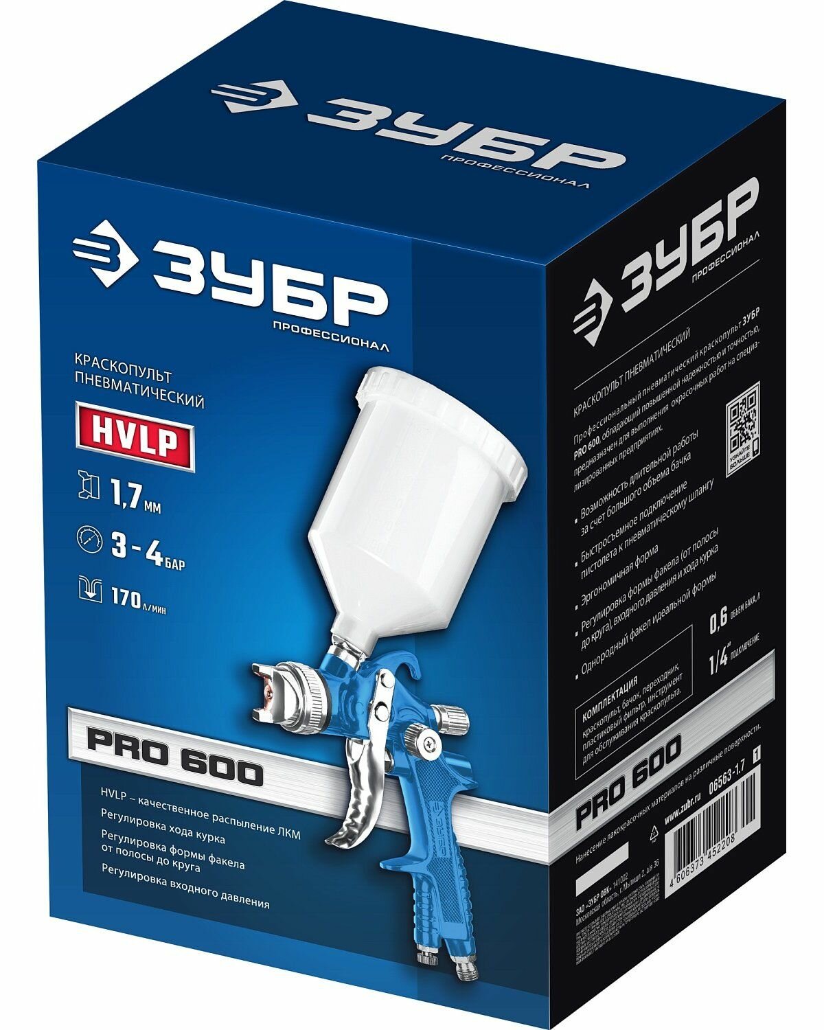 Краскопульт пневматический ЗУБР Профессионал PRO 600 HVLP c верхним бачком, 1.7мм (06563-1.7_z01)
