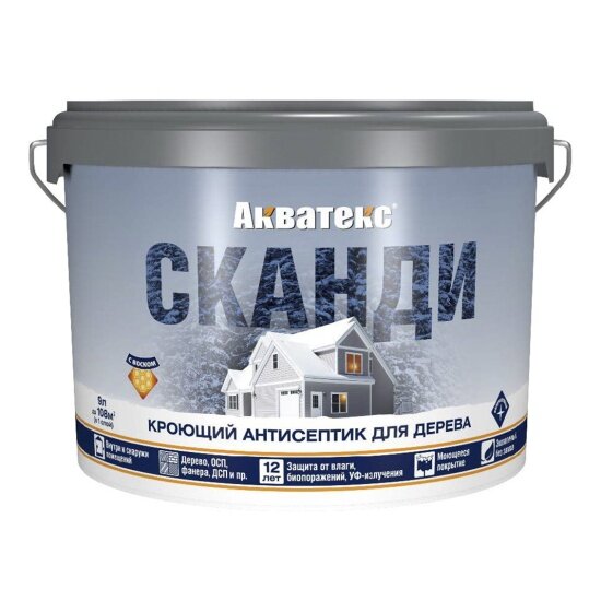 Антисептик для дерева Акватекс Сканди 65117, кроющий, полуматовый, база A, айсберг, 9 л