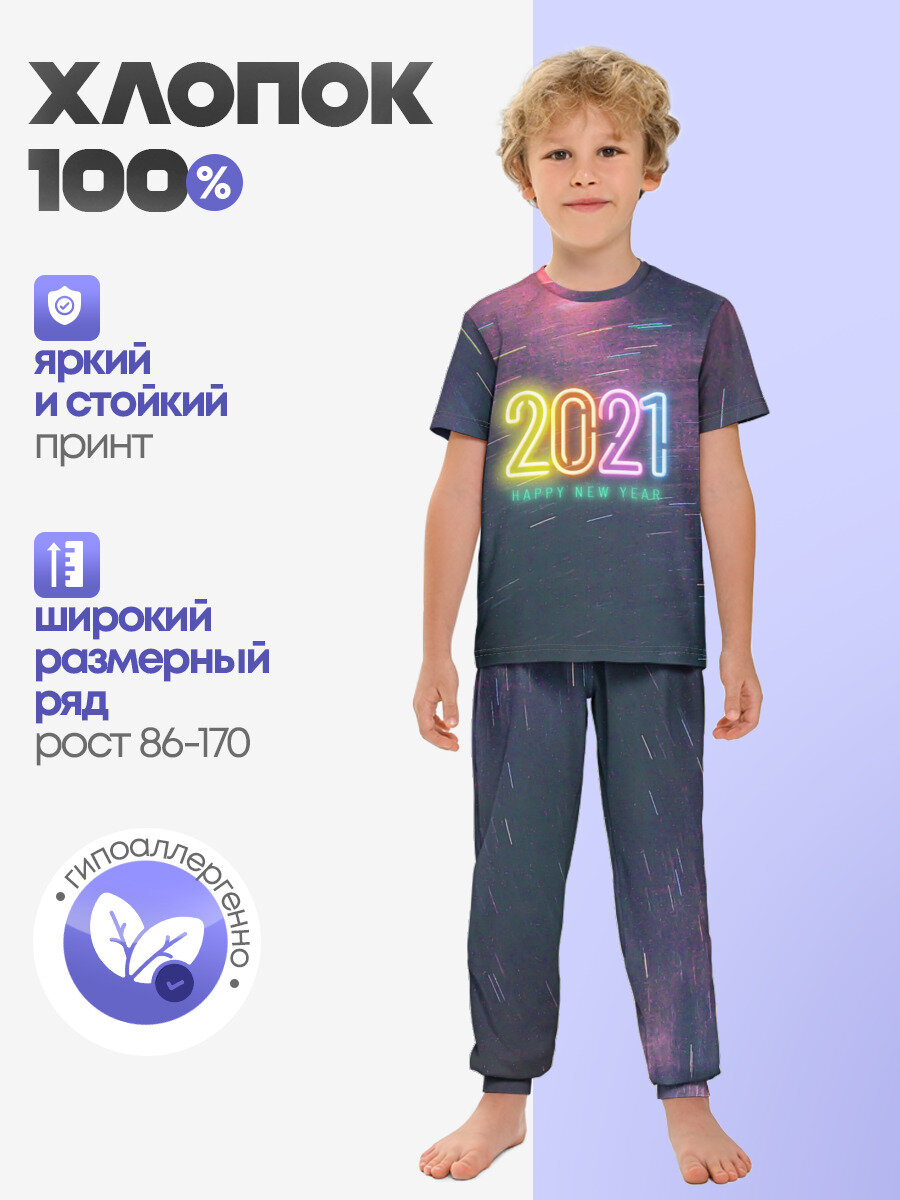 Пижама Новый год