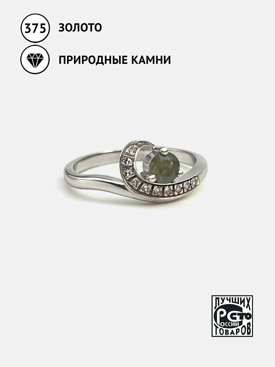 Кольцо, белое золото, 375 проба, родирование, бриллиант, александрит