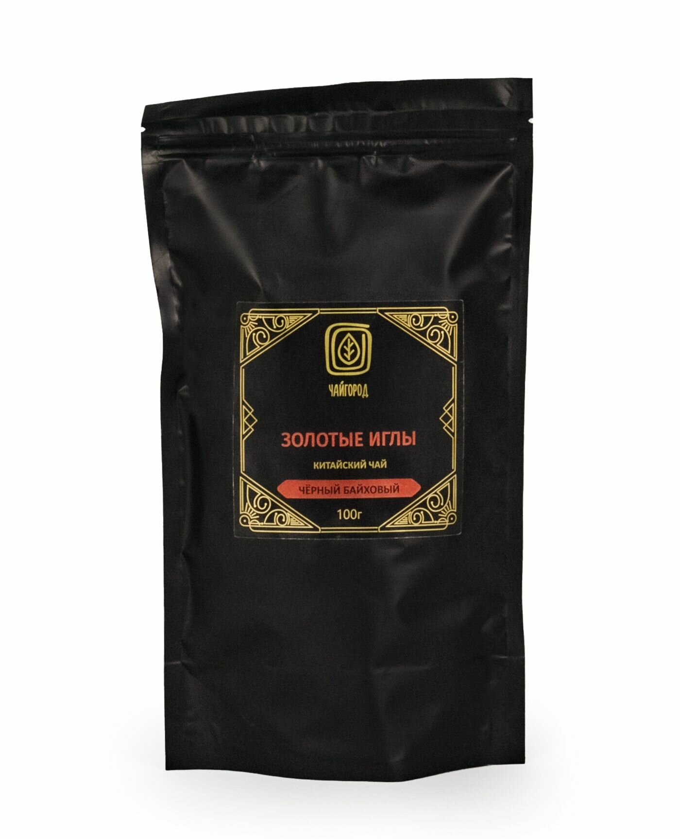 Золотые иглы" китайский черный (красный) байховый крупнолистовой 100 г "Чайгород