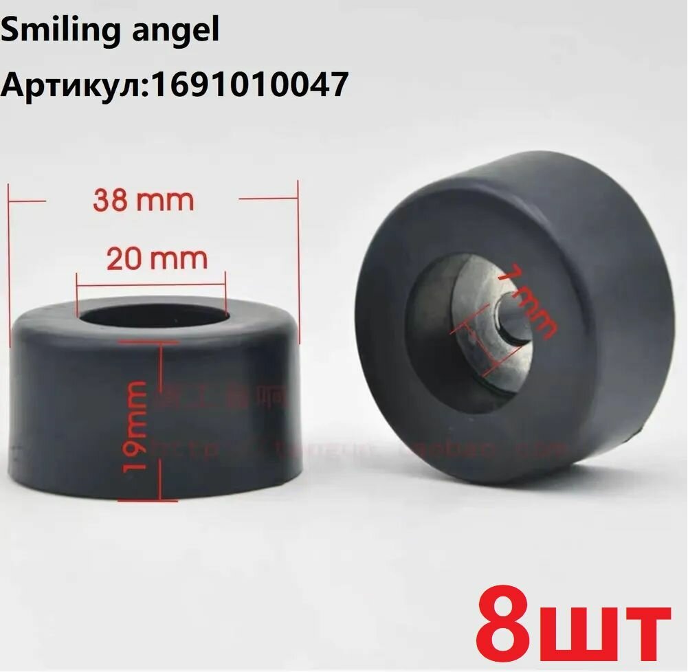 Ножка для мебели