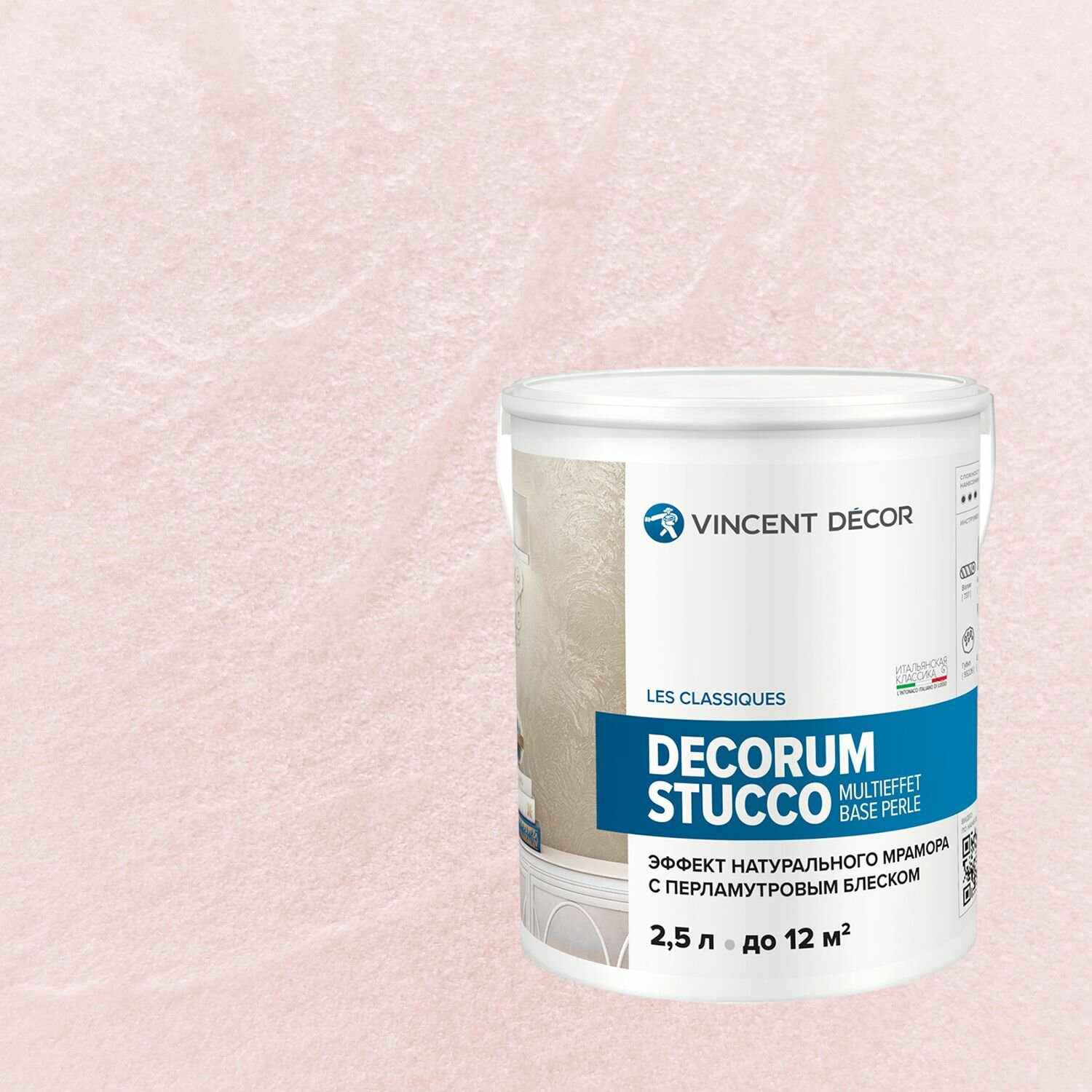 Декоративная штукатурка Vincent Decor Decorum Stucco Multieffet base Perle (2,5л) 28095
