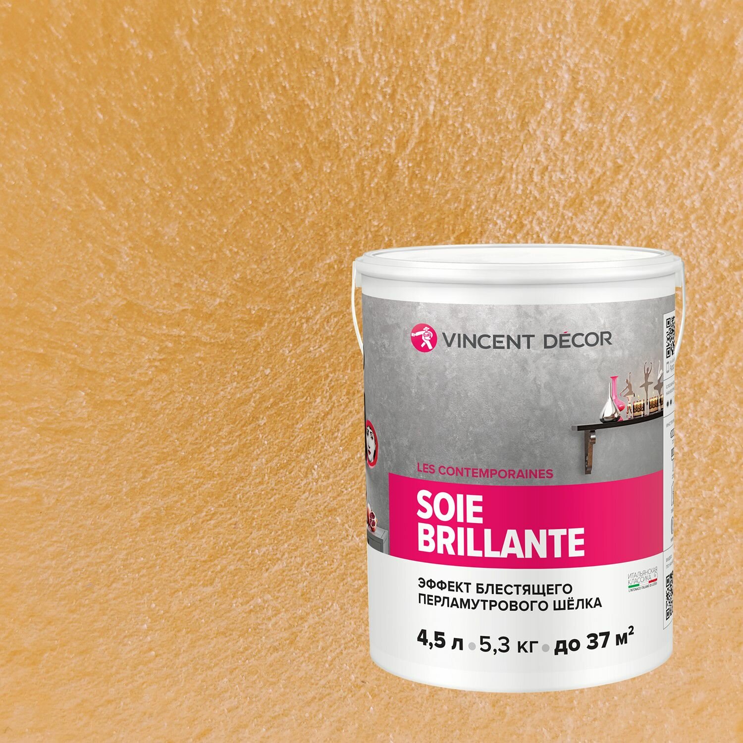 Декоративная штукатурка Vincent Decor Soie Brillante (4,5л) 41153