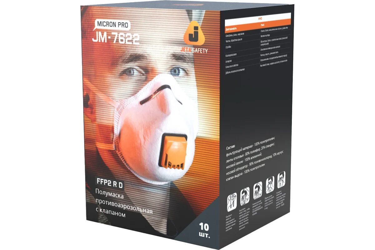 Jeta Safety Респиратор с клапаном (10 шт.) с регулировкой, FFP2 R D, чашеобразный JM-7622