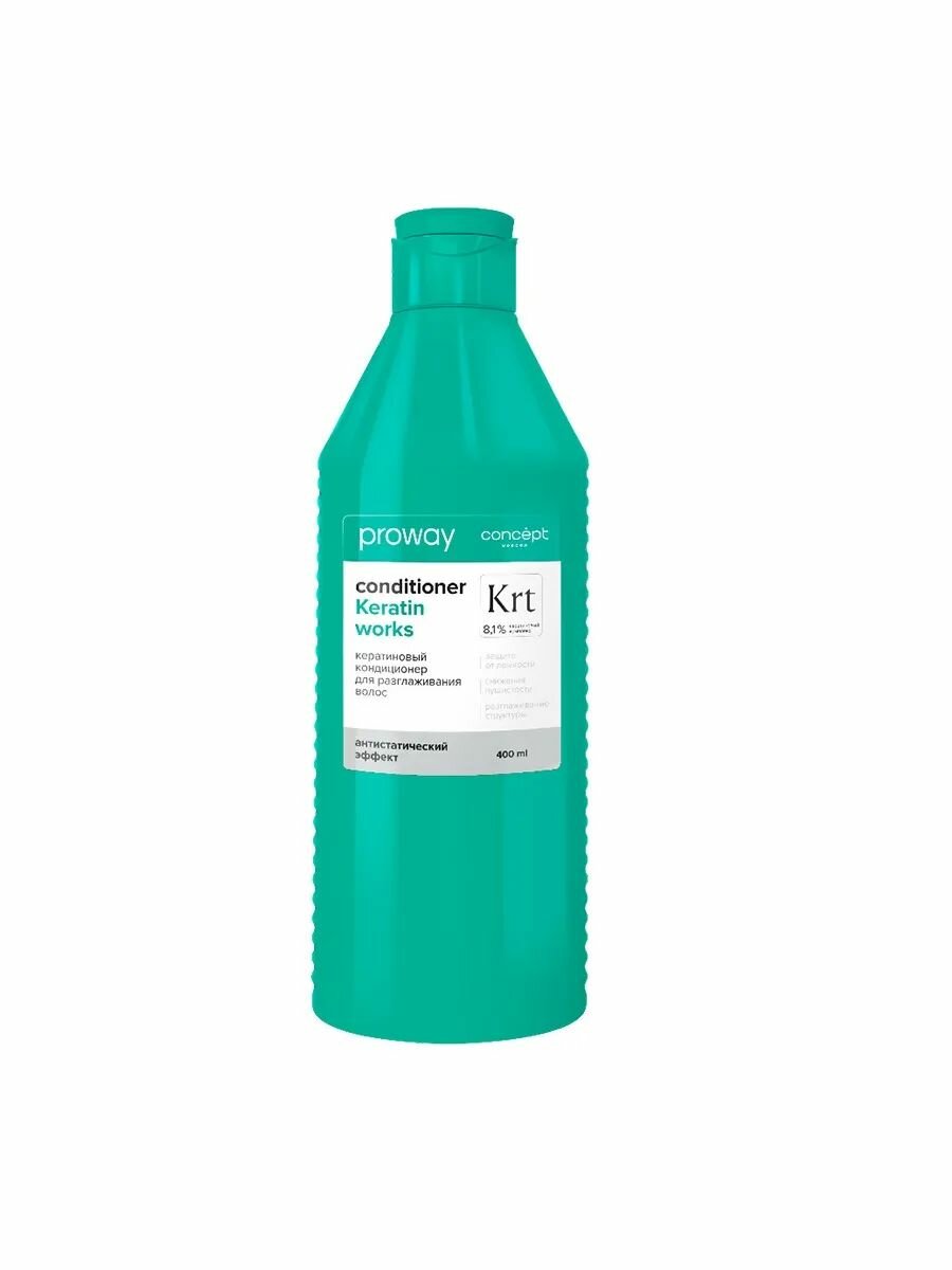 Concept Кондиционер для разглаживания волос, 400мл