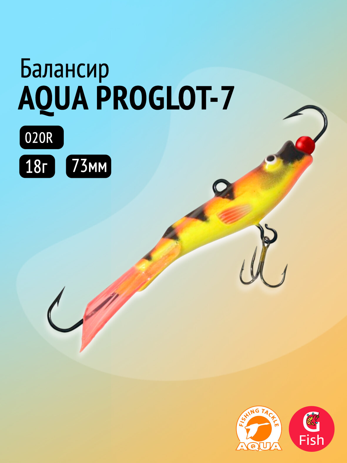 Балансир для рыбалки AQUA PROGLOT-7 73mm цвет 020R