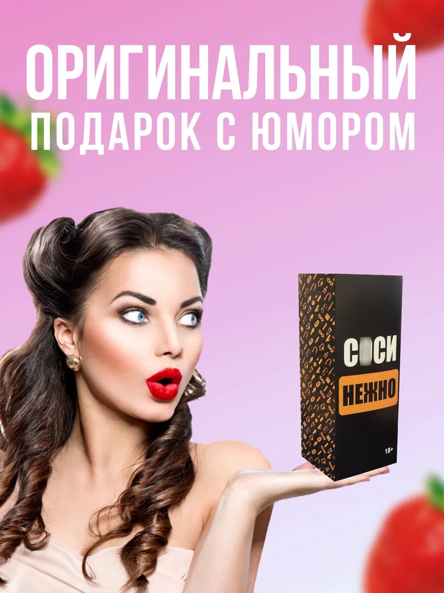 Леденец прикольный подарок подруге