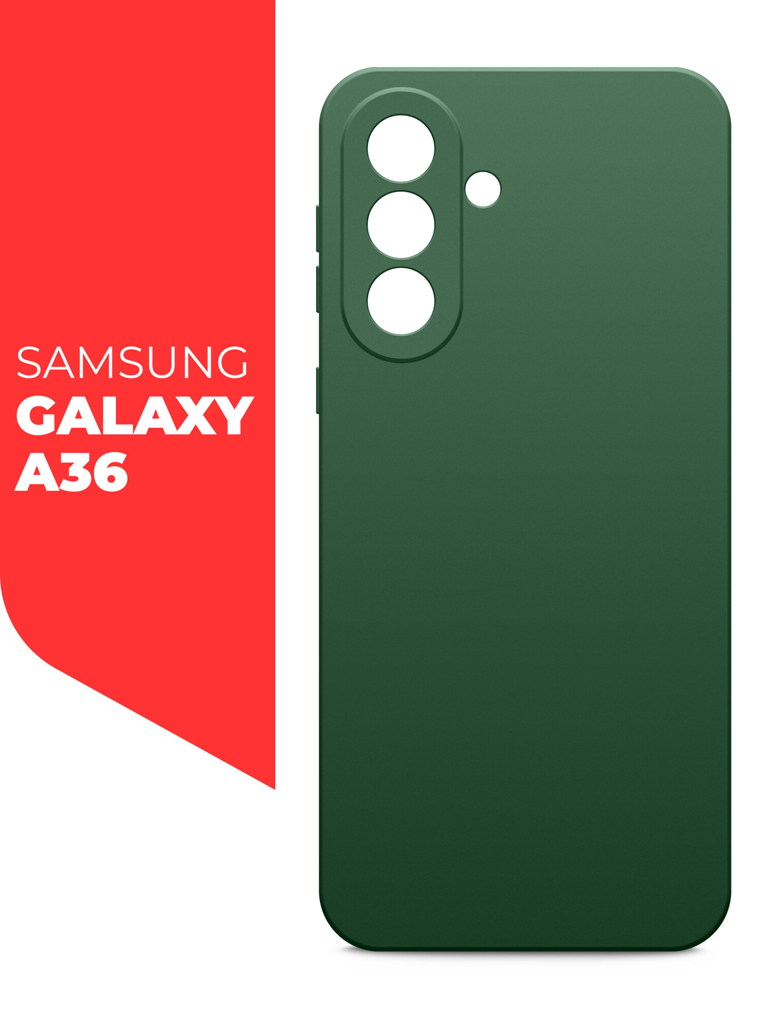 Чехол на Samsung Galaxy A36 зеленый опал , силиконовый с защитной подкладкой из микрофибры Microfiber Case, Miuko