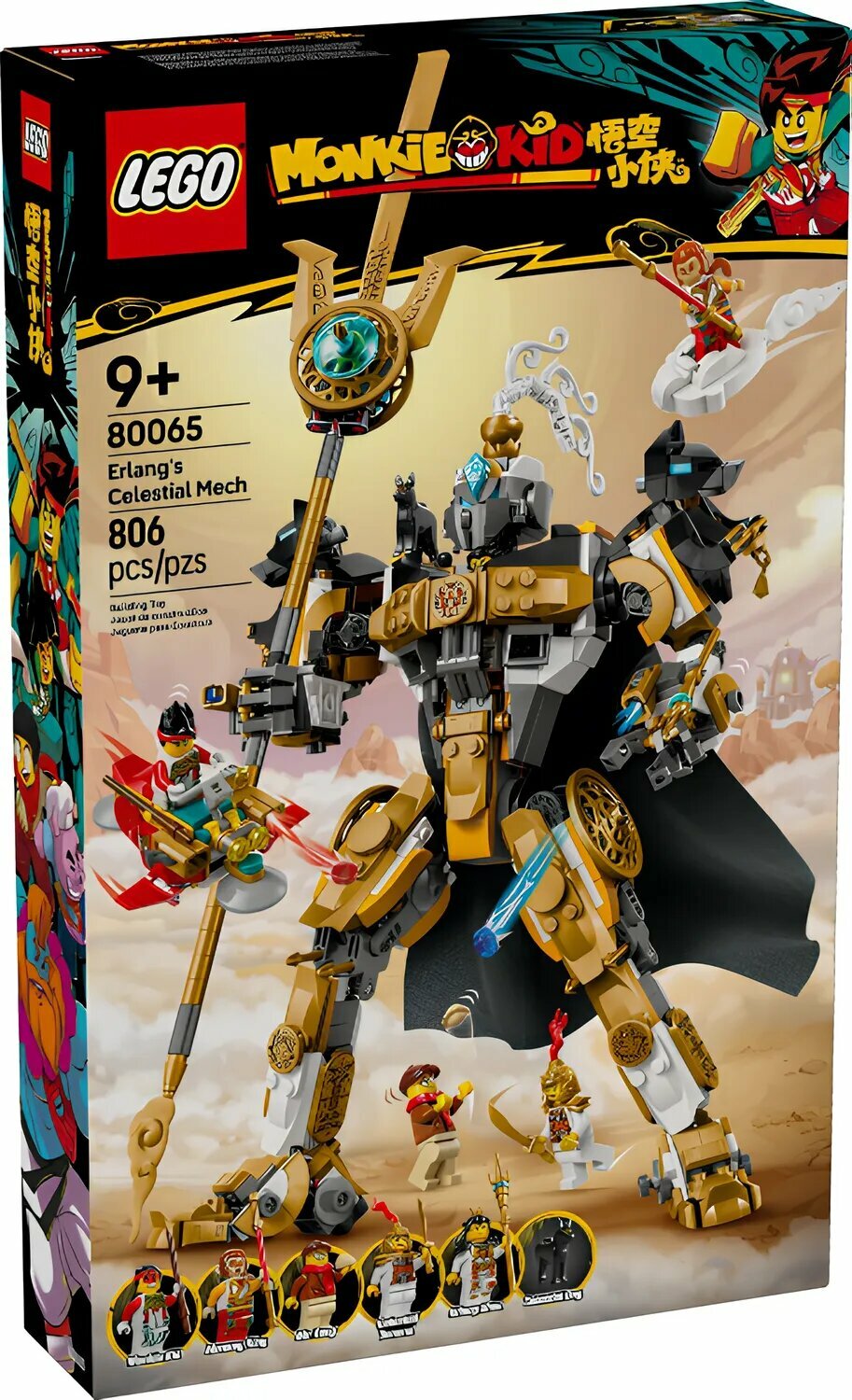 Конструктор LEGO Monkie Kid 80065 Небесный механизм Эрланга