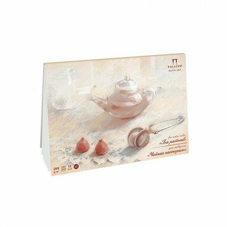 Папка для акварели-планшет А4 200г/м2 18л Чайная пастораль ПЛ-3435