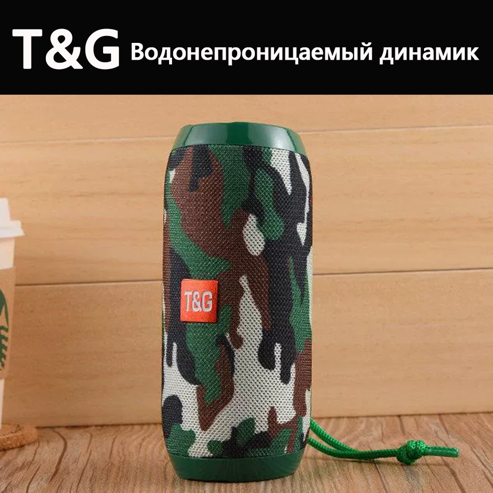Колонка портативная музыкальная bluetooth, Влагозащитная портативная колонка bluetooth, T&G, Подарок на 8 марта