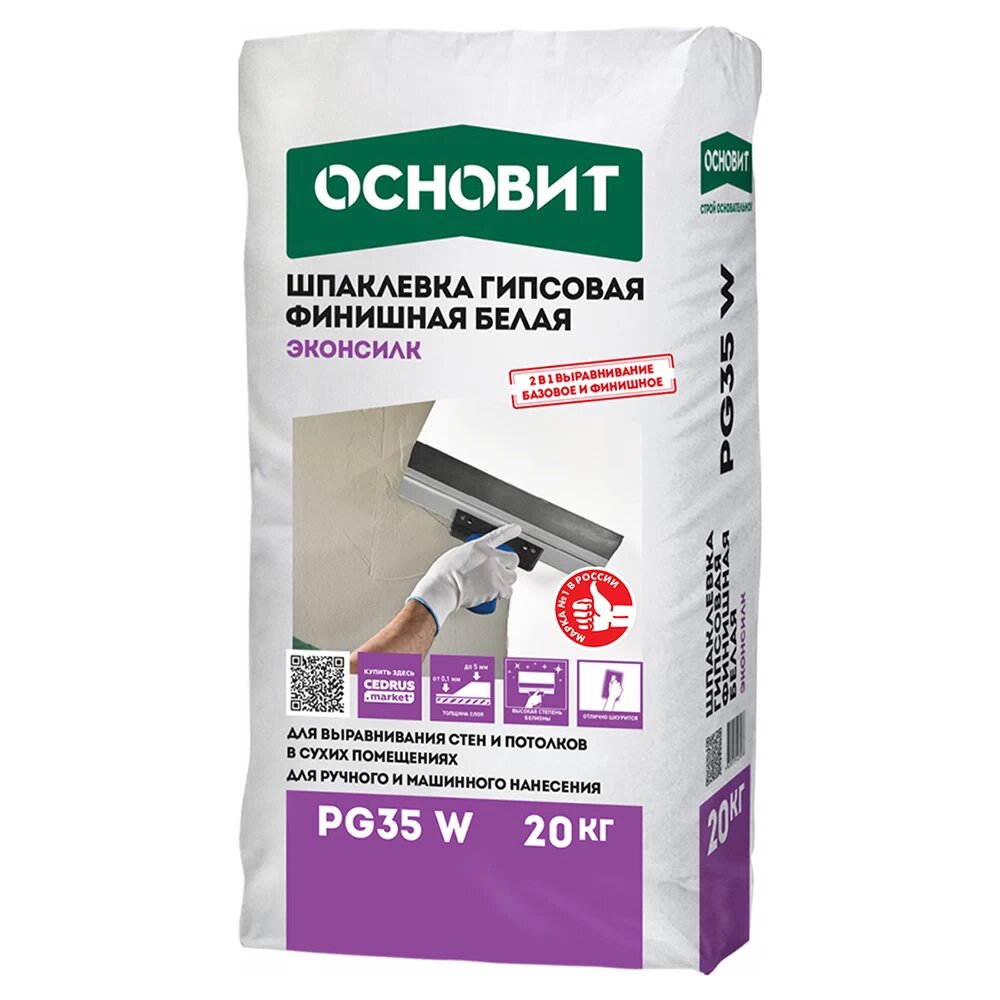 Шпаклевка гипсовая Основит Эконсилк PG35 W финишная белая 20 кг Основит 67759
