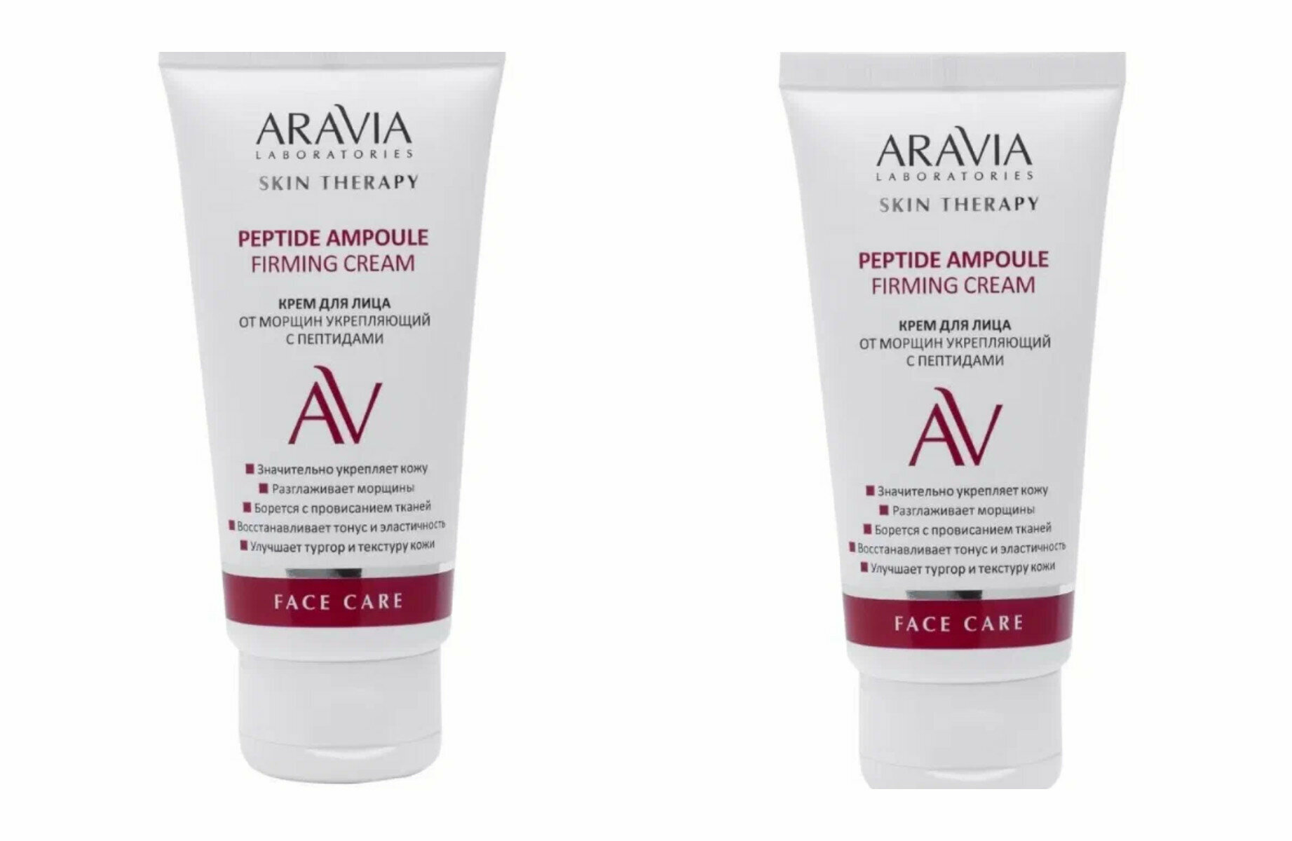 Крем для лица Aravia Professional Laboratories, от морщин, укрепляющий, с пептидами, 50 мл, 2 шт.