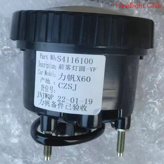 Фара противотуманная Лифан Х60 (Lifan X60) S4116100 Левая