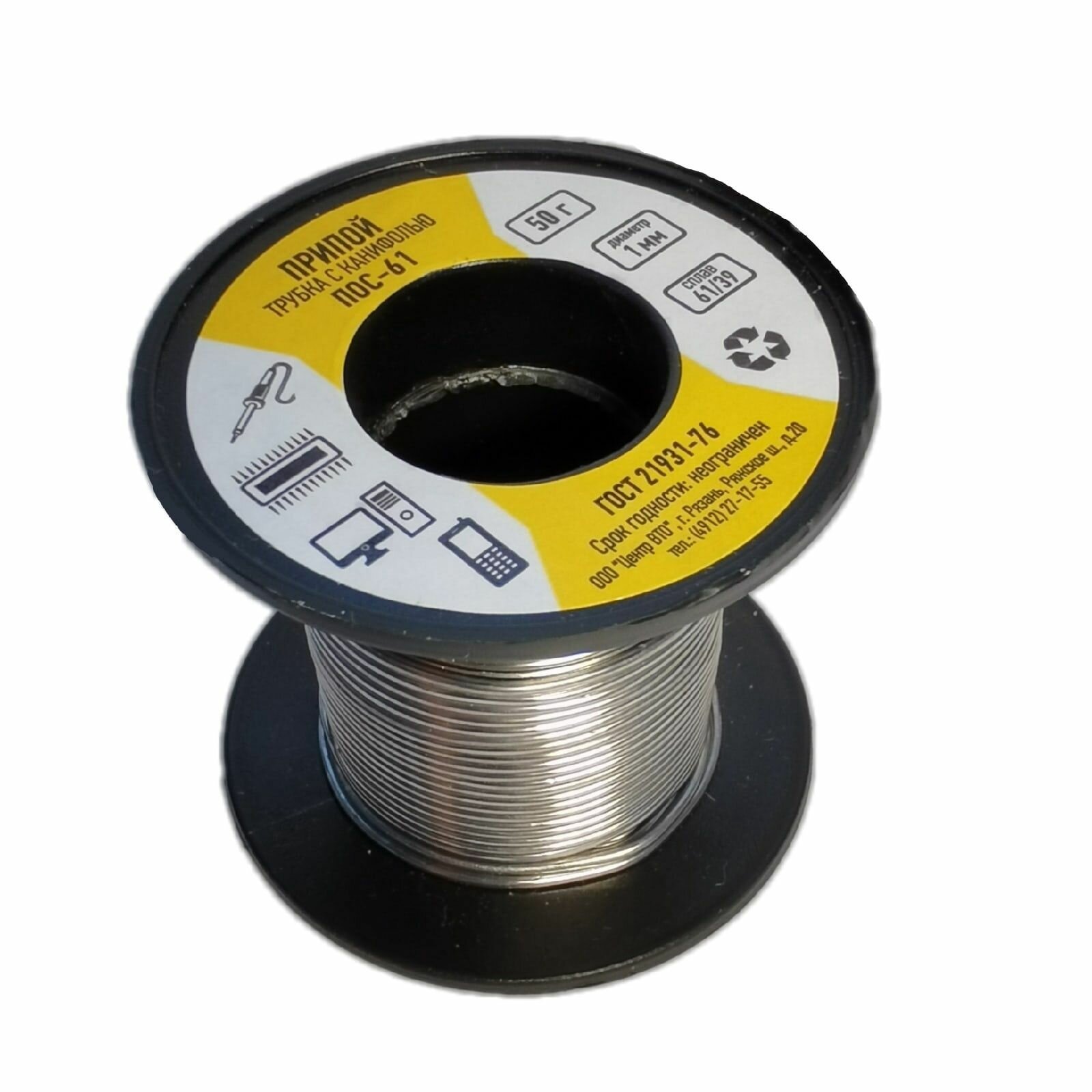 Припой ПОС-61 в катушке 50гр. 1 мм с канифолью (t плав. 170гр.) (У)
