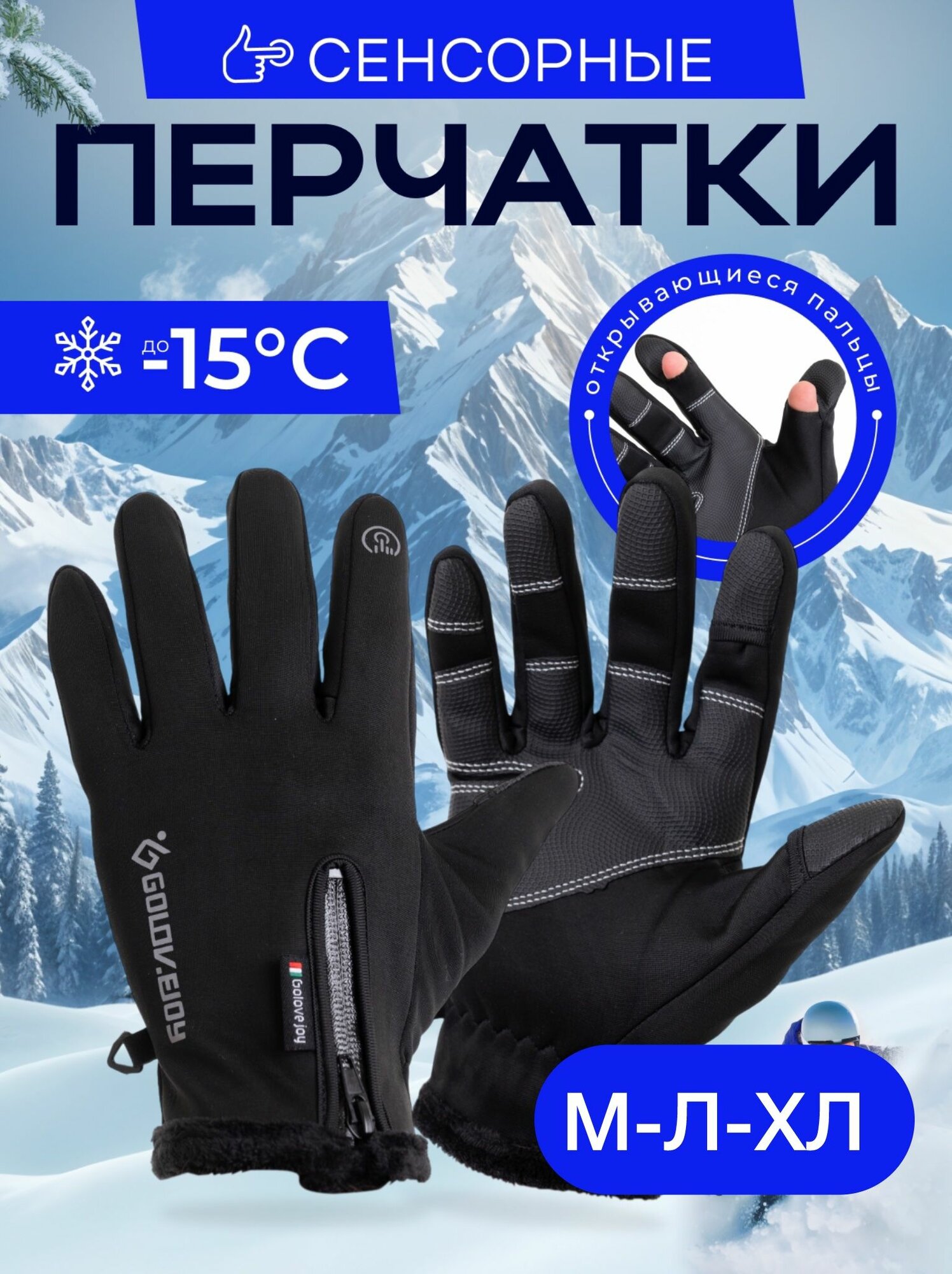 Перчатки Базовая коллекция для мужчин