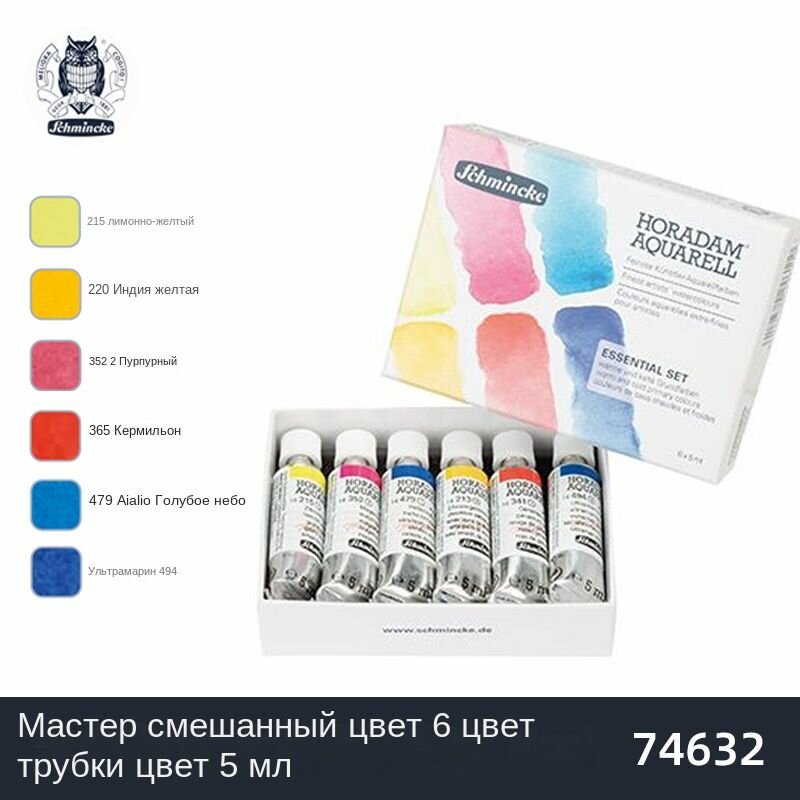Краска масляная
