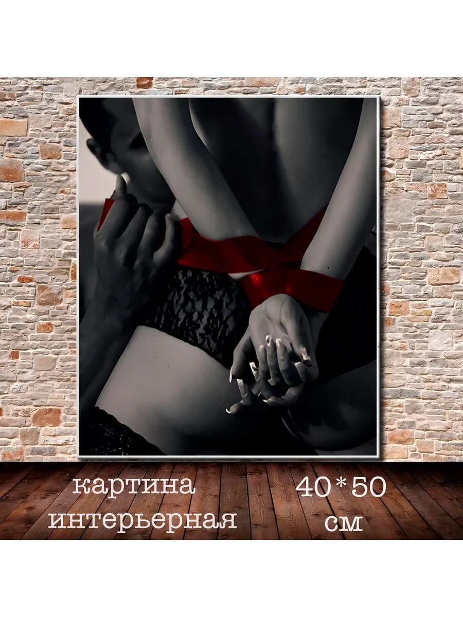Картина интерьерная на стену 50x40