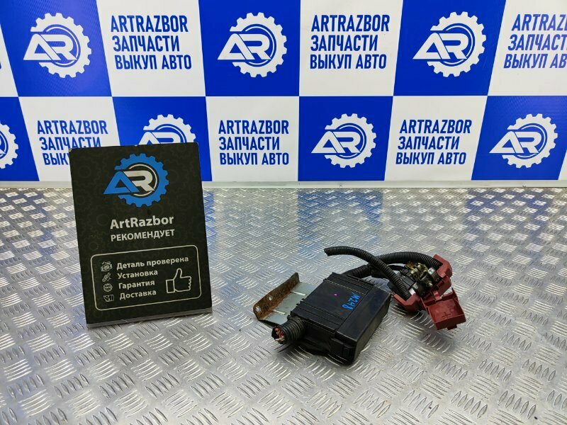 Б/У Блок предохранителей Nissan Juke YF15 / Ниссан Джук YF15 1.1 HRA2DDT 2015