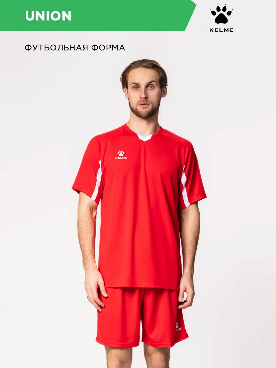 Костюм спортивный