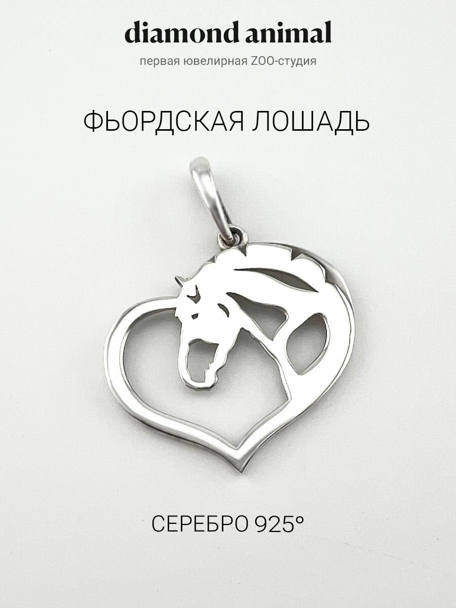 Подвеска, серебро, 925 проба, родирование