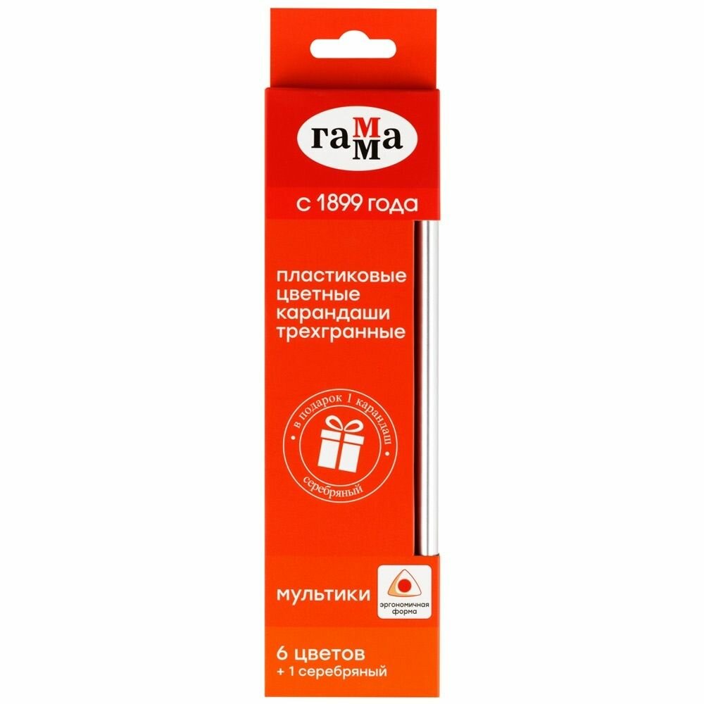 Цветные карандаши Гамма "Мультики", 6 оттенков, 1 серебристый (361792)