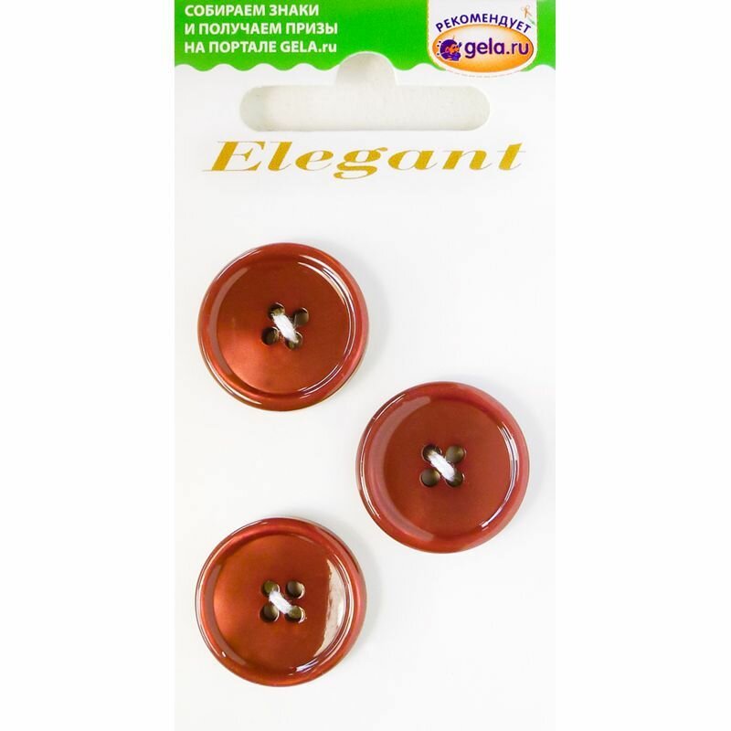 Пуговицы DISBOTON "Elegant", красные, с бортиком, 20 мм, 3 шт