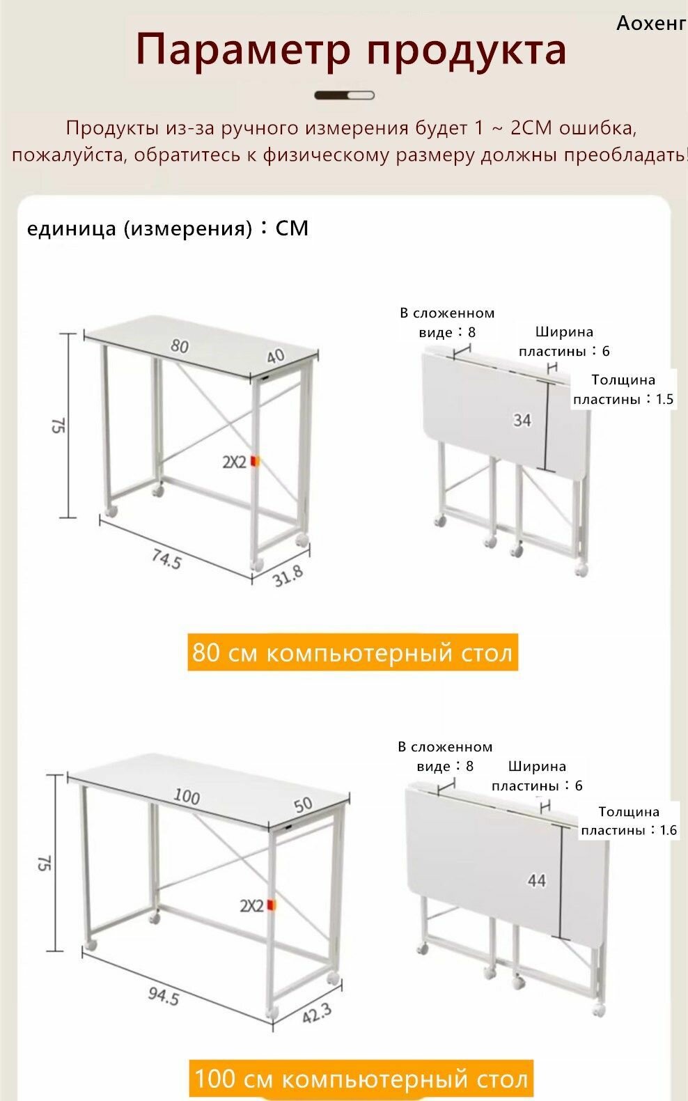 Стол обеденный