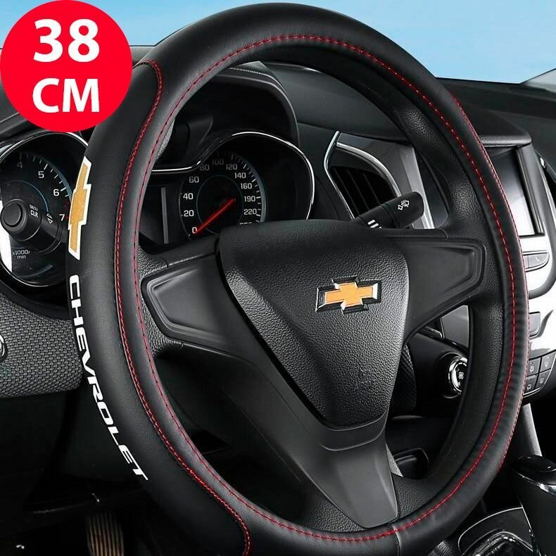 Оплетка чехол на руль для автомобиля Chevrolet Equinox, Cruze, Lacetti, Lanos, Niva, Cobalt, Aveo, диаметр 38 см