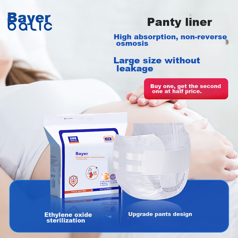 Balic Postpartum Counting Sanitary Pads, Pants-Style, 4-Pack, for Postpartum Women, Specialized for Lochia, XL Size