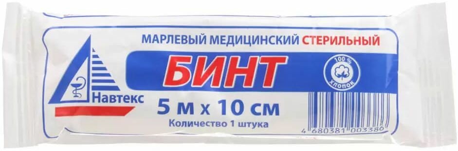 Бинт марлевый стерильный, 5 м х 10 см