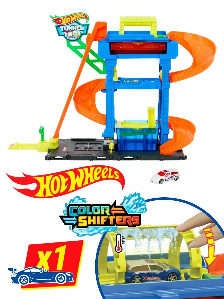 Автомойка Mattel Hot Wheels HTN80 безумные виражи Хот Вилс