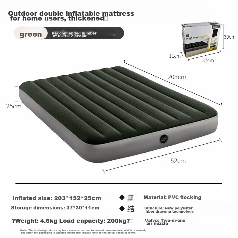 INTEX Automatic Inflatable Mattress, Camping Outdoor Air Bed, Nap Home Use Double Folding Bed, Tent Moisture-Proof Mat, 64109#