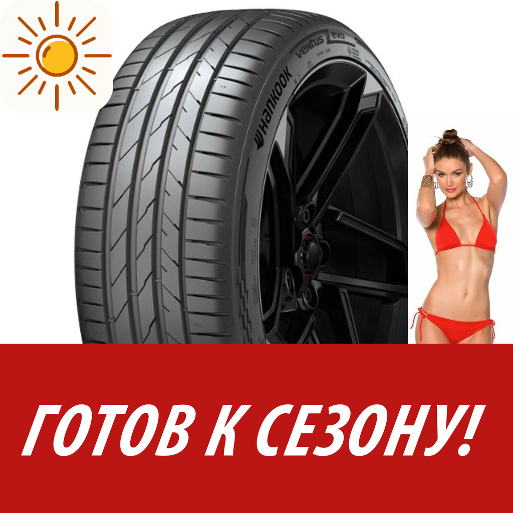 Шины летние Hankook 255/35 R18 Ventus Evo K137 94Y для легковых авто