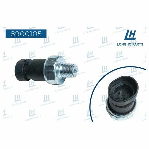 Датчик давления масла OPEL ANTARA / ASTRA-J 04810159 Longho 8900105