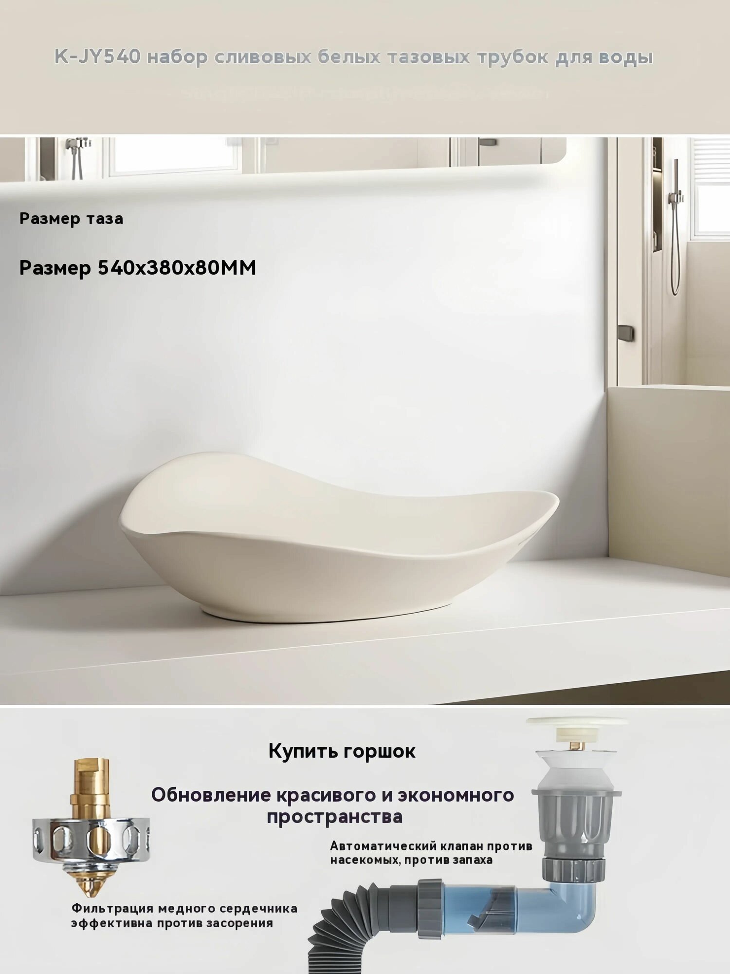 Раковина-столешница, керамика, волнообразная, бежевая, 54x16 см