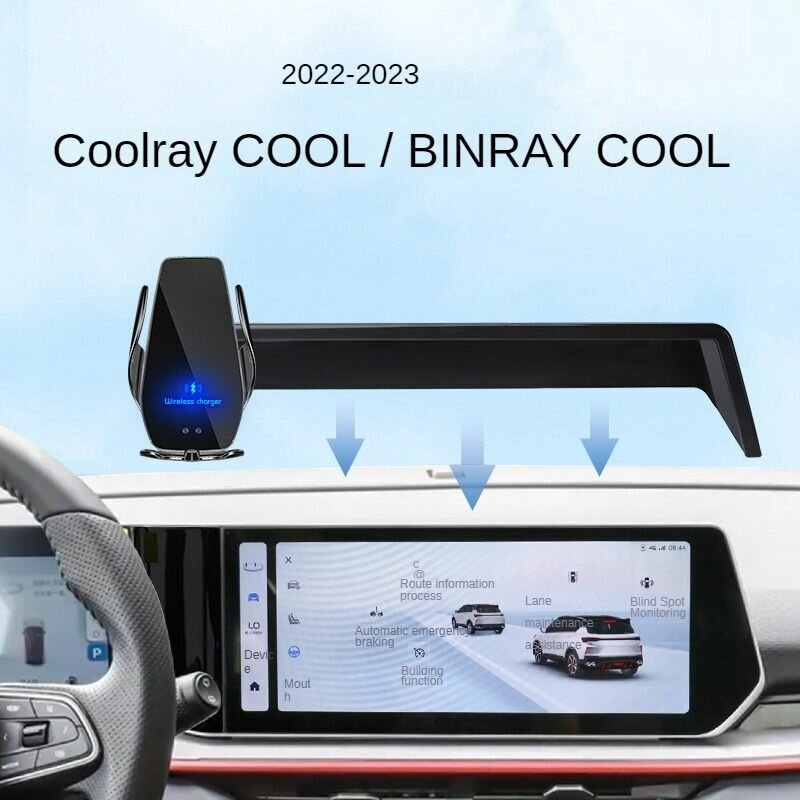 2022-2024 для Geely Coolray Cool Binyue Cool Binray Cool 12.3inch автомобильный держатель для экрана телефона