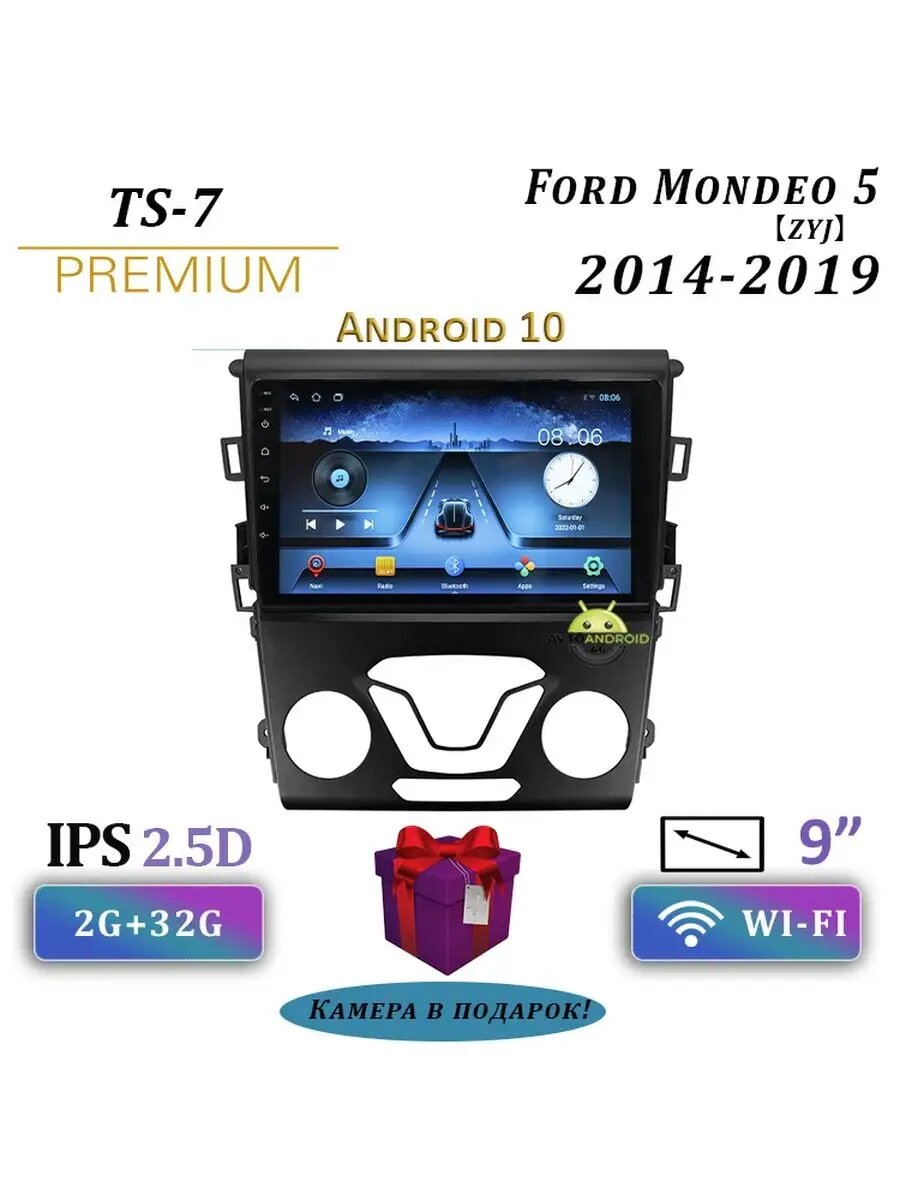 Магнитола TS7 для Форд Мондео Ford Mondeo 5 2+32Gb, Bluetooth, FM/AM, GPS