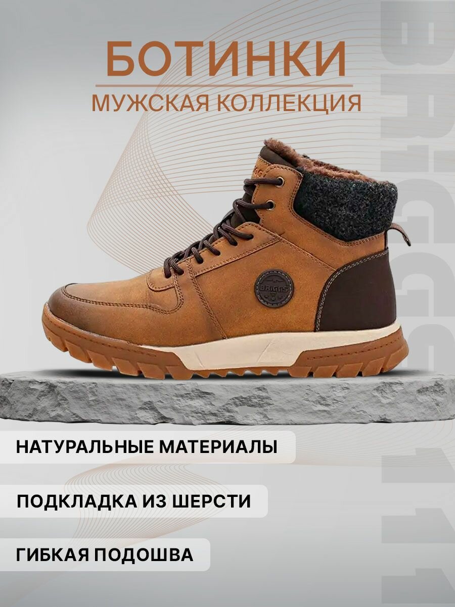 Ботинки дерби