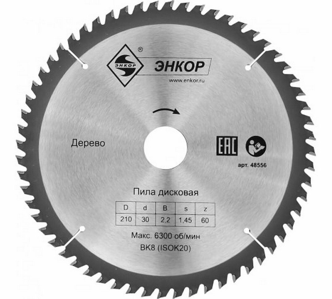 Диск пильный по дереву (210х30 мм; z60) Энкор (48556)