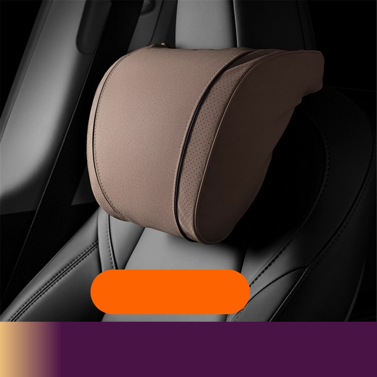 Подушка автомобильная